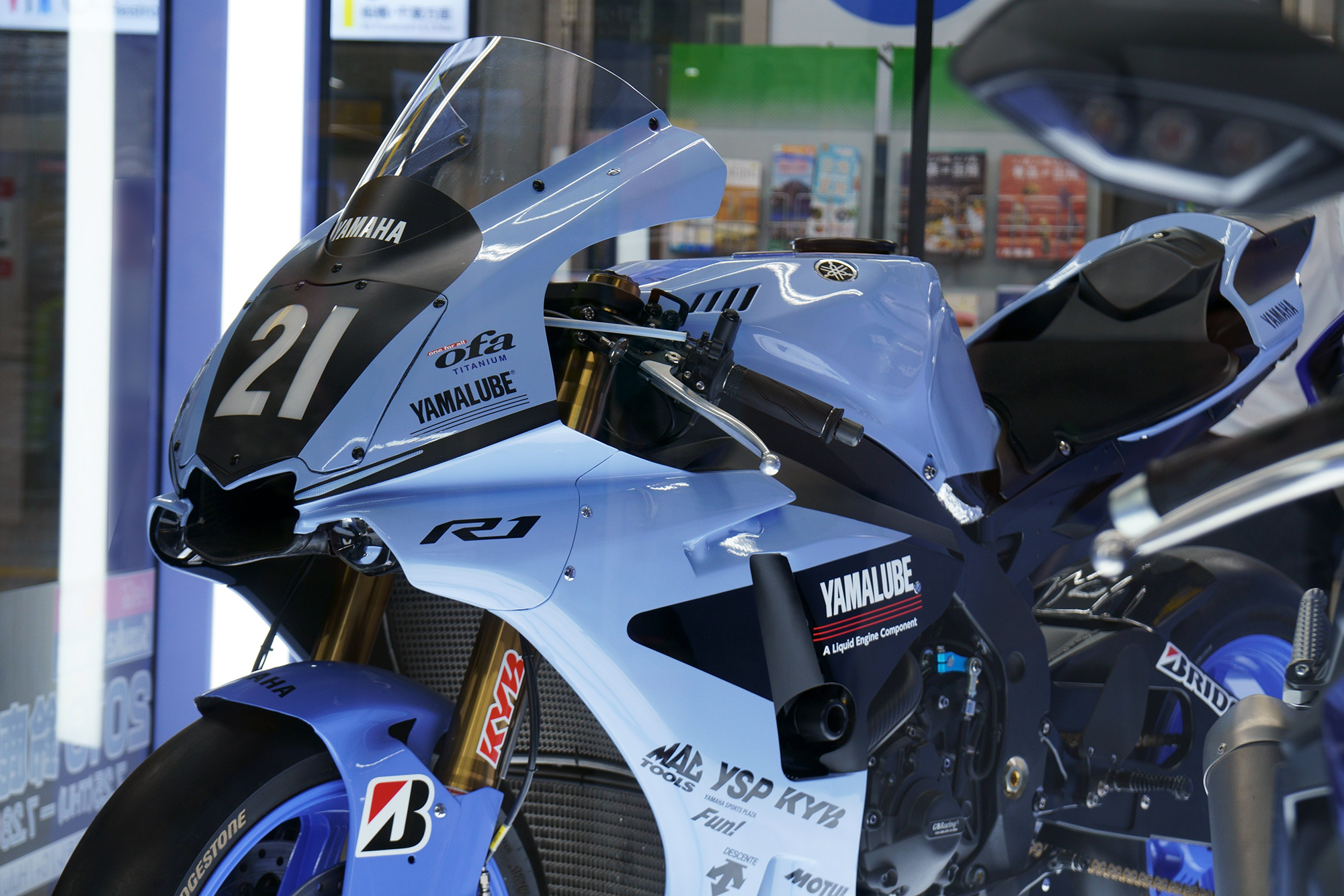 News : Tech 21 Yamaha YZF-R1 Suzuka 8 Edition - Adrenaline Culture of Speed
