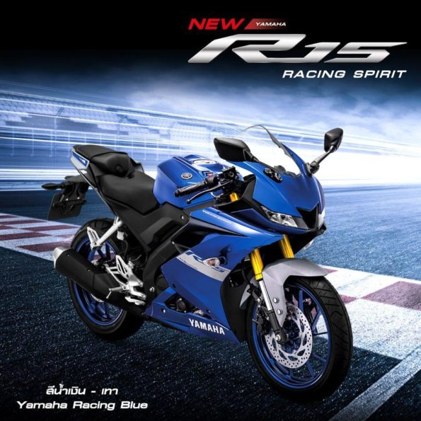 Thailand gets new 2021 Yamaha R15 - Adrenaline Culture of Speed