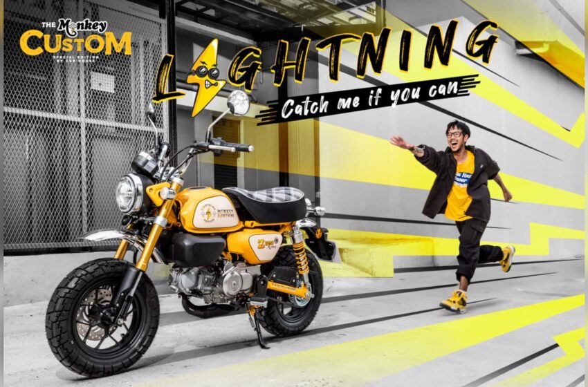 Honda Monkey Lightning Edition: A Stylish and Unique Minibik