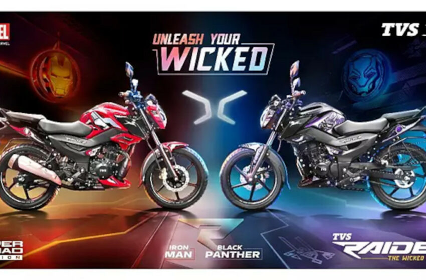 TVS Raider Super Squad Edition: The Best of Both Worlds: Sty